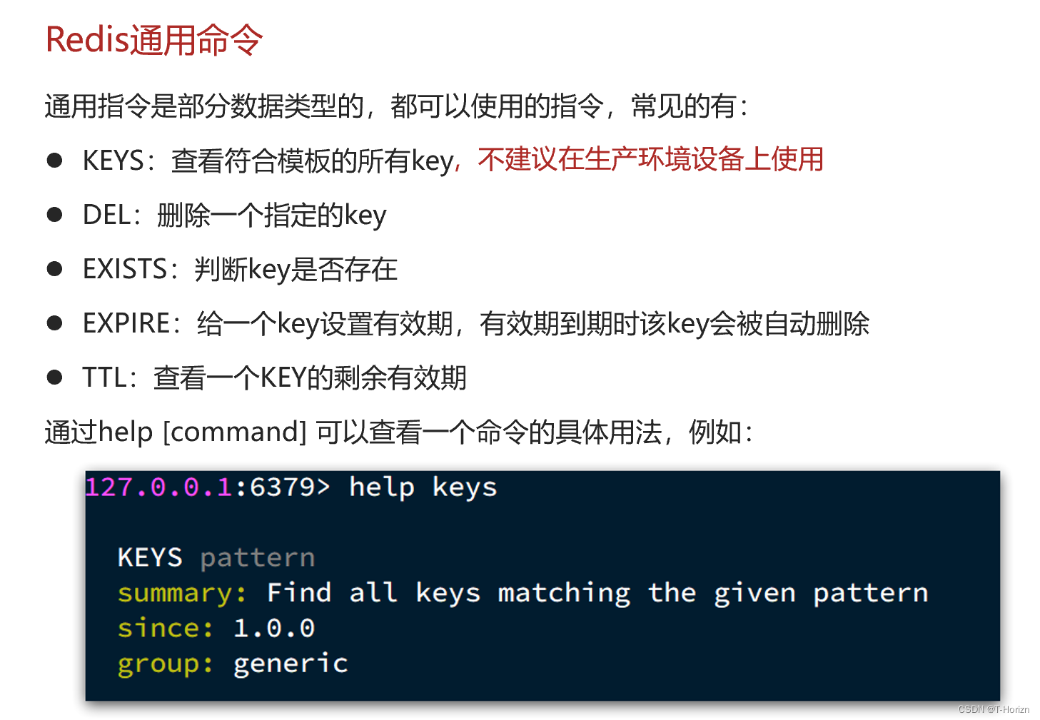 Redis汇总及实战_redis实战-CSDN博客