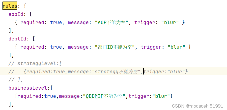 ruoyi-ui 项目实战经验——Element-UI表单验证_若依 rules-CSDN博客