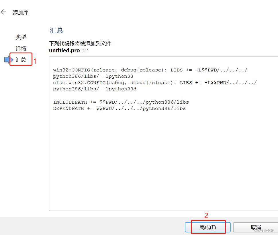 C（qt）与python混合编程qt Python 混合编程 Csdn博客