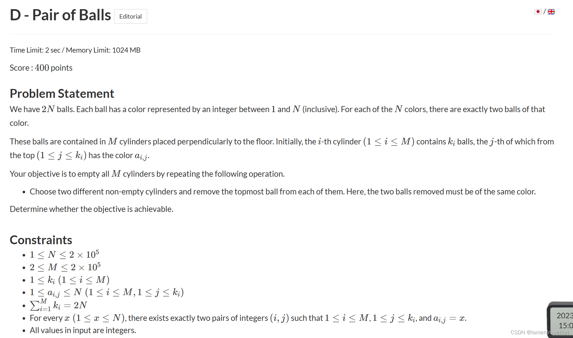 【抽象拓扑排序】ABC216 D_atcoder abc 拓扑排序-CSDN博客