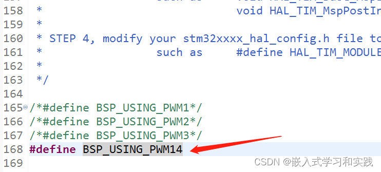 手把手教-基于stm32f407和rt-thread的pwm使用笔记_stm rt thread-CSDN博客