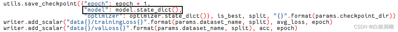 [报错修正]--RuntimeError(‘Error(s) in loading state_dict for {}:\n\t{}‘.format....-CSDN博客