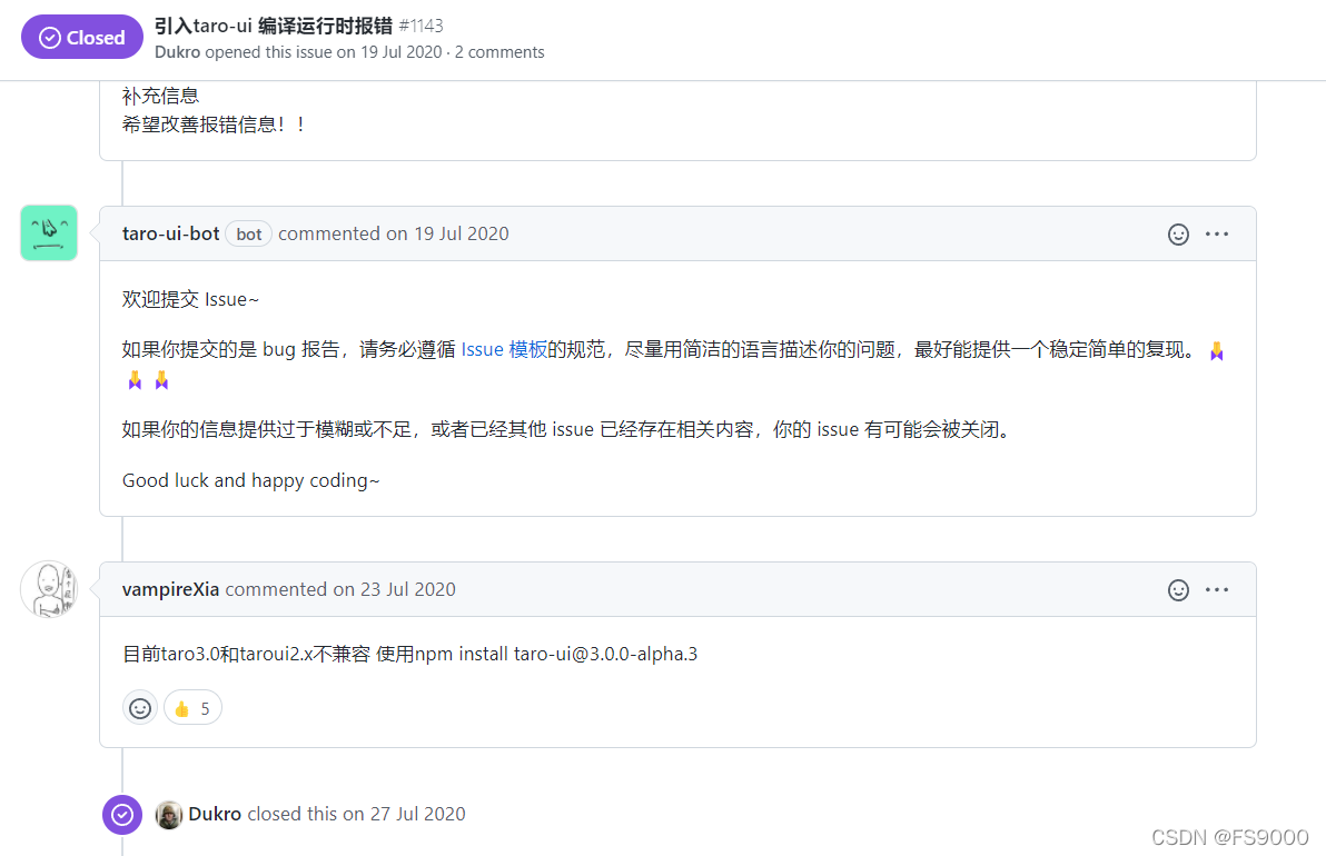 使用Taro创建基于React的多端项目（技术笔记6） ＜河南大学校友会小程序＞ 引入taro-ui后yarn build:weapp构建失败的 两个解决方案-CSDN博客