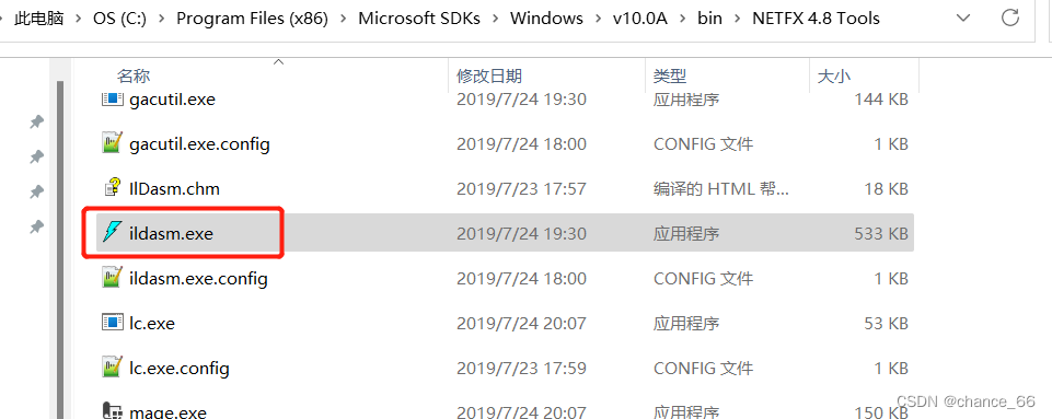 使用微软原生工具，反编译DLL并修改后再生成DLL_net fx4.8 tools的使用教程-CSDN博客
