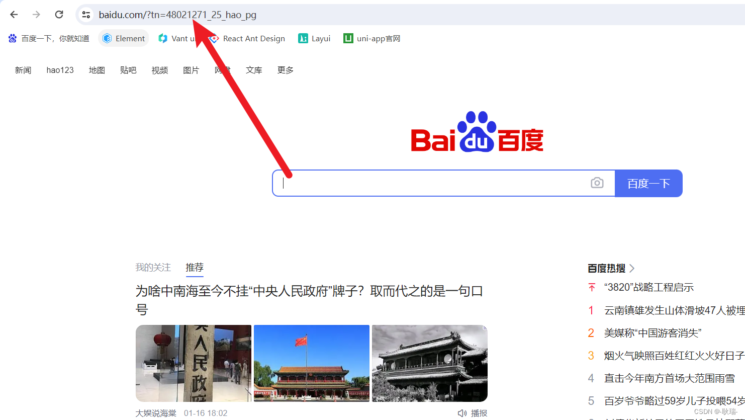 HarmonyOS 通过Web组件嵌套网络应用_arkts webview harmoney os-CSDN博客