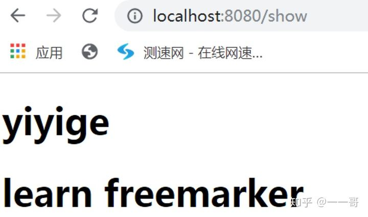 SpringBoot2.x系列教程33--整合SpringMVC之模板引擎_springboot 2.5x 集成 springmvc-CSDN博客