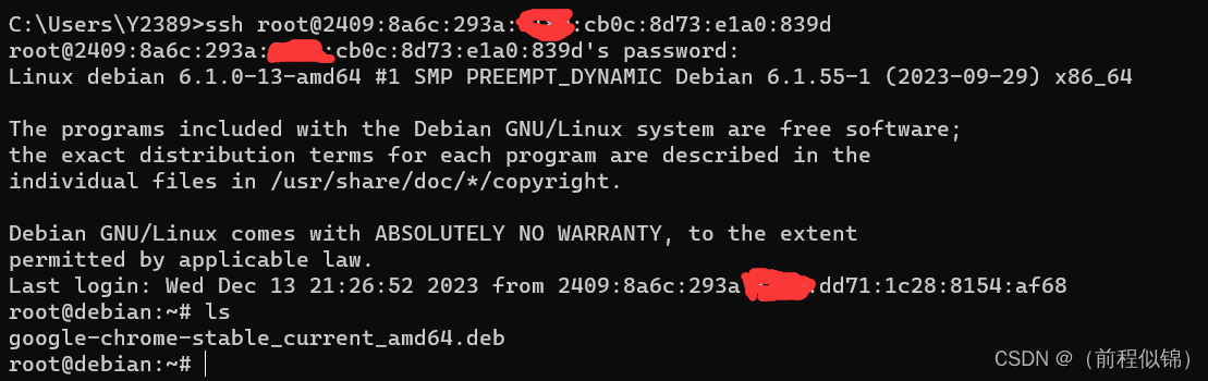 使用 公网ipv6 ddns debain12 进行服务器搭建_debian ipv6-CSDN博客