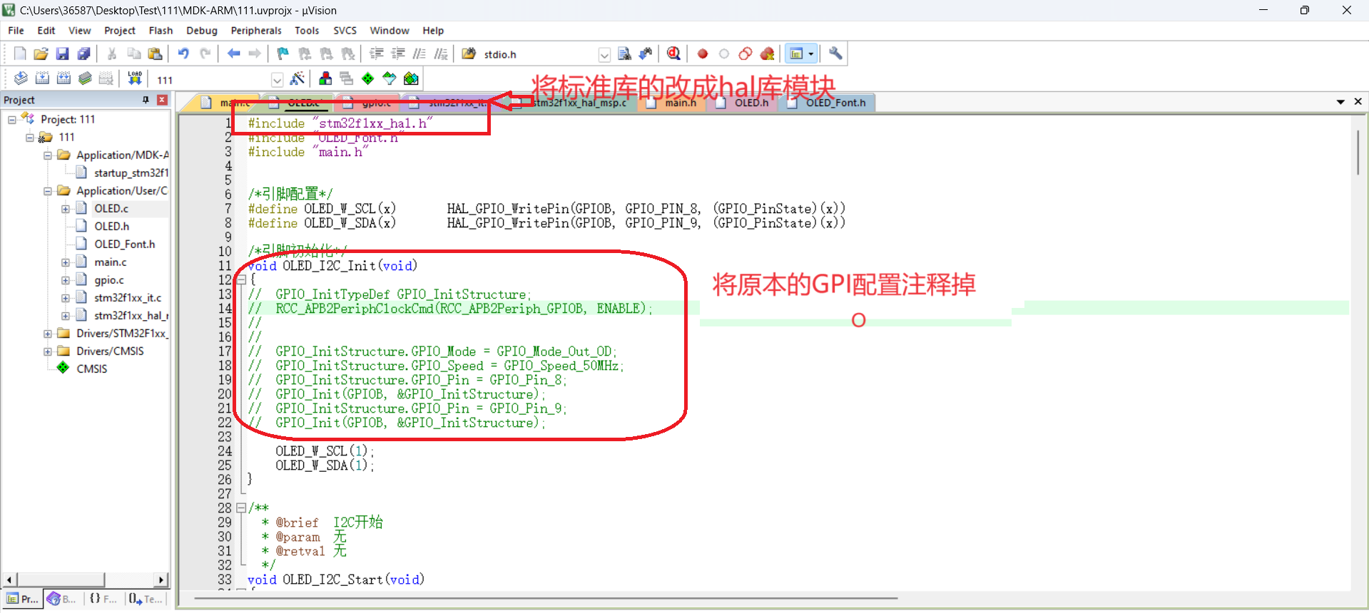 基于HAL库的stm32的OLED显示屏显示（STM32CubeMX）_hal库oled-CSDN博客