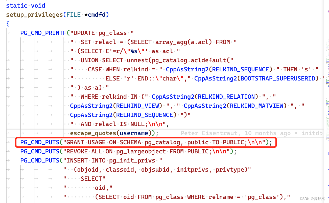 Postgresql源码（114）视图权限授予逻辑_pg权限视图-CSDN博客