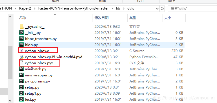 win10+Tensorflow+Faster RCNN目标检测（1）环境配置及VOC2007数据集训练及测试_dataset读取voc2007数据-CSDN博客