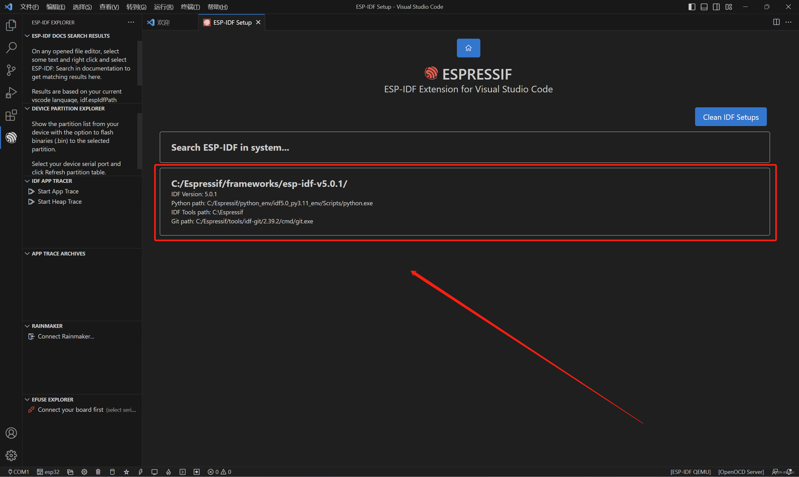 【esp32填坑日记】环境篇① 一站式vscodeesp Idf搭建教程，附带python出错填坑经验eps Idf Git安装 Csdn博客
