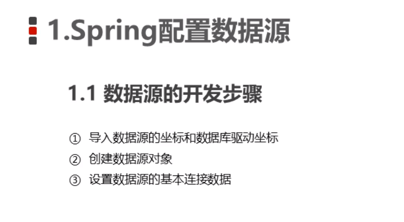 Java202304java学习笔记第六十天 Ssm Spring配置文件 数据源开发步骤 Csdn博客