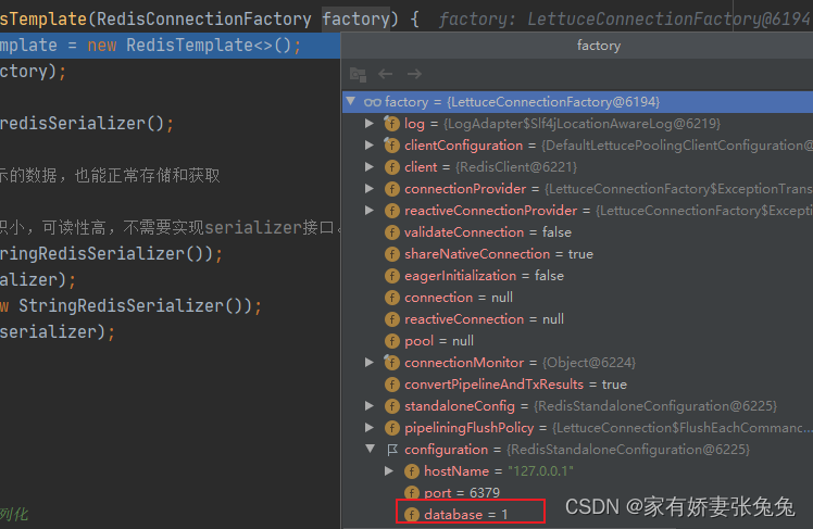 redis设置database 不生效剖析_jdk17中设置redis的database不生效-CSDN博客