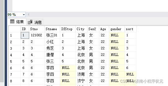 Sqlserver进阶必知必会 Try Catch 截住错误 以及延时 定时执行sql语句命令入门学习sqlserver语法从入门到高手大