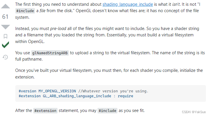 图形API学习工程（29）：解决在shader文件中使用include的问题_glnamedstringarb 1281-CSDN博客