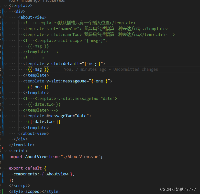 理解vuejs中的插槽：默认、具名与作用域 Csdn博客 