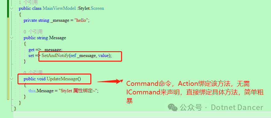 一款wpf的小巧mvvm框架——stylet框架初体验 Csdn博客