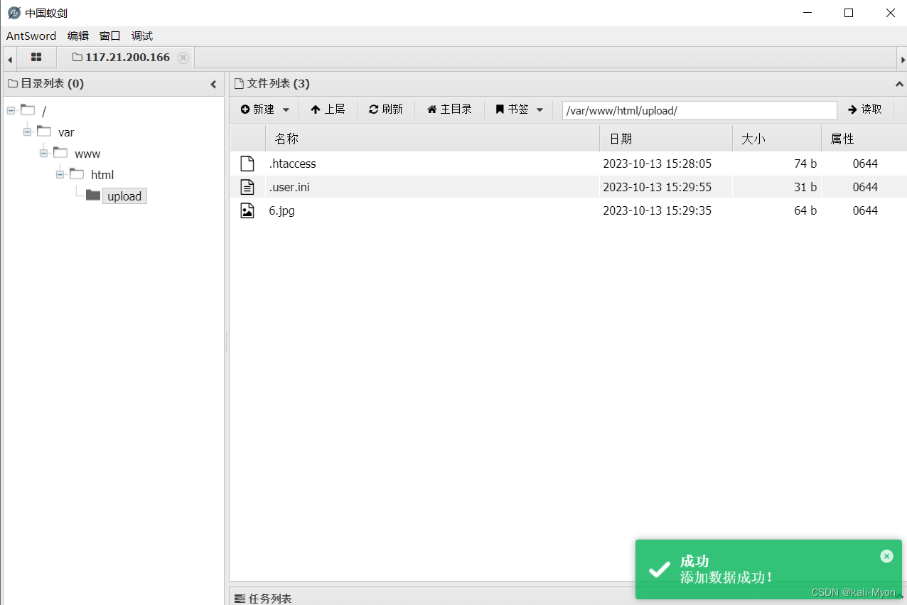 NewStarCTF2023week2-Upload again!_[newstarctf 2023 公开赛道]upload again!-CSDN博客