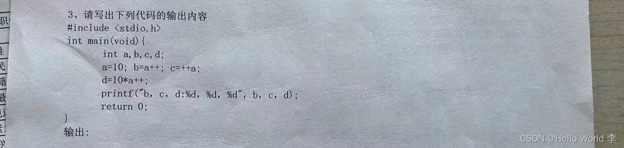 C语言练习题02-CSDN博客