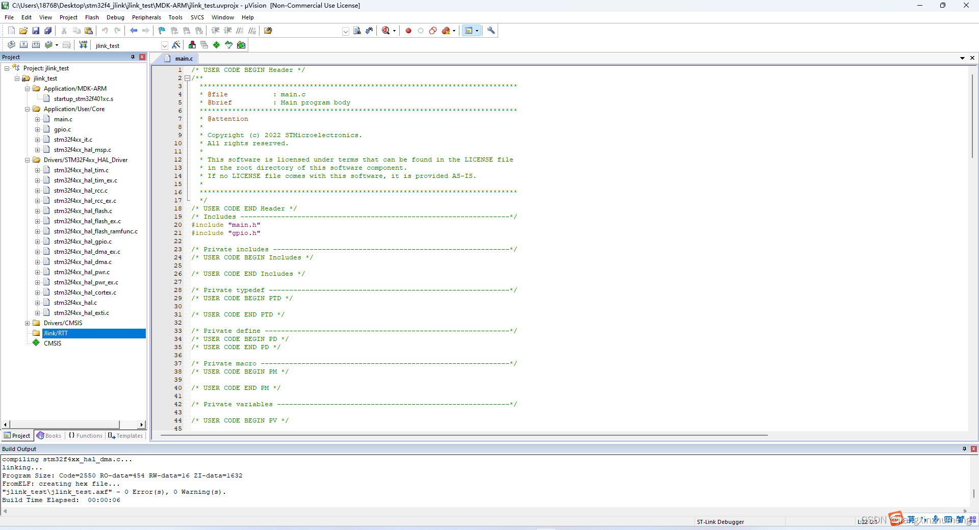 stm32f4配置jlink-rtt_stm32f411制作jlink-CSDN博客