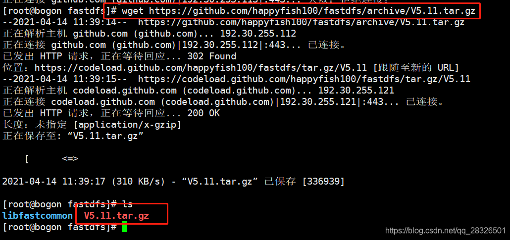 Linux下FastDFS单机安装_linux 安装单机版fastdfs-CSDN博客