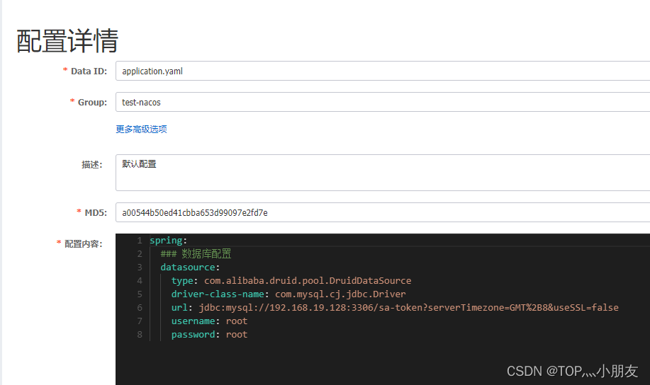 【JAVA】Spring Boot整合Nacos读取配置_springboot读取nacos配置-CSDN博客