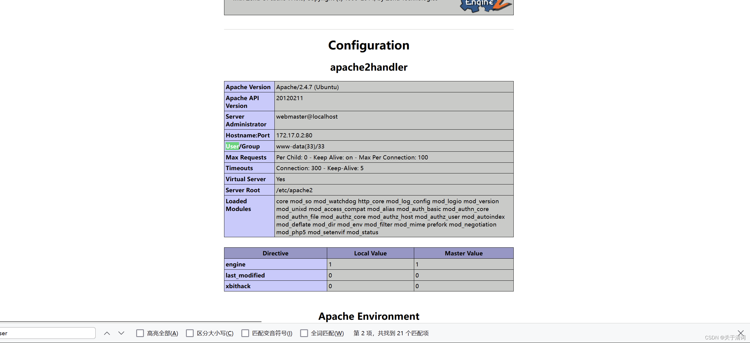 misc刷题记录2[陇剑杯 2021]_[陇剑杯 2021]webshell-CSDN博客