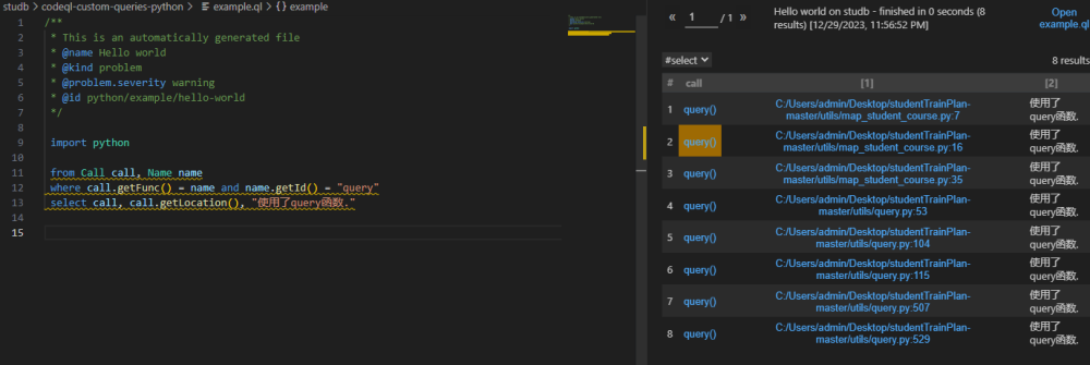 使用CodeQL进行Python代码审计：安装、创建数据库及漏洞检测教程,-CSDN博客