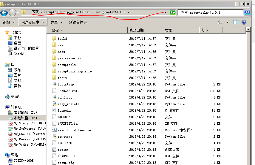 win7系统下python安装pyinstaller之过程（含setuptools及pip安装过程）-CSDN博客