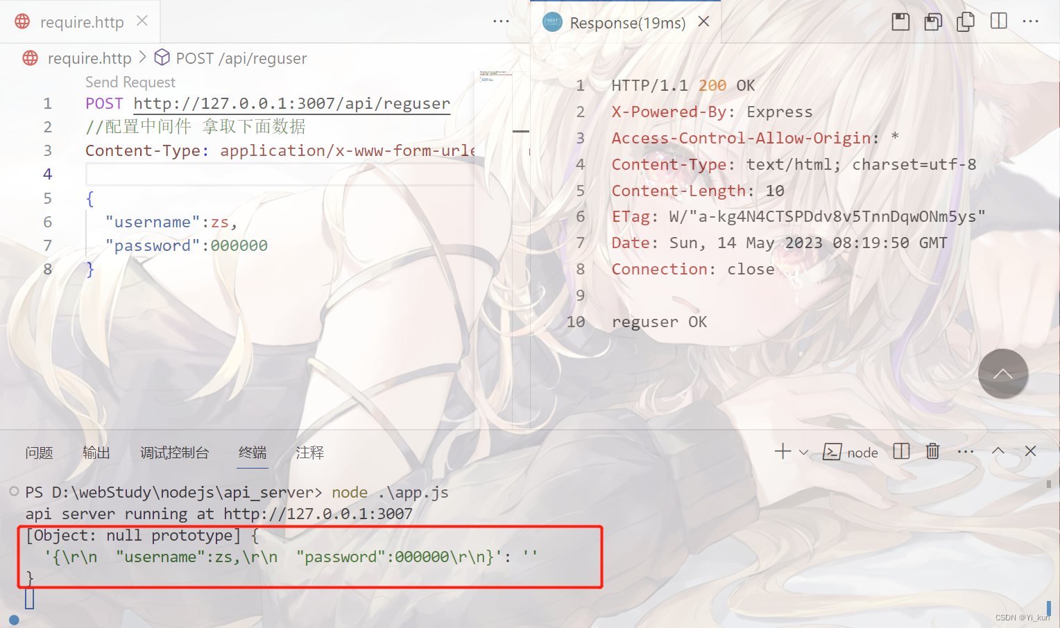 使用REST Client插件测试接口，post返回数据为空_c# restclient get返回空-CSDN博客