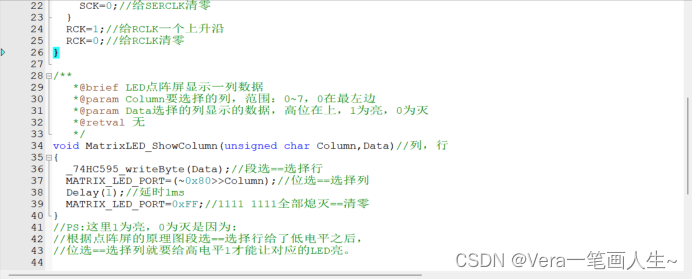 单片机学习笔记---LED点阵屏显示图形&动画_单片机声明p0-CSDN博客