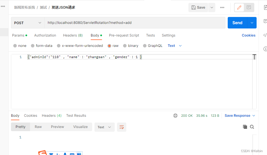 Servlet+Vue项目前后端交互问题汇总_vue+servlet-CSDN博客
