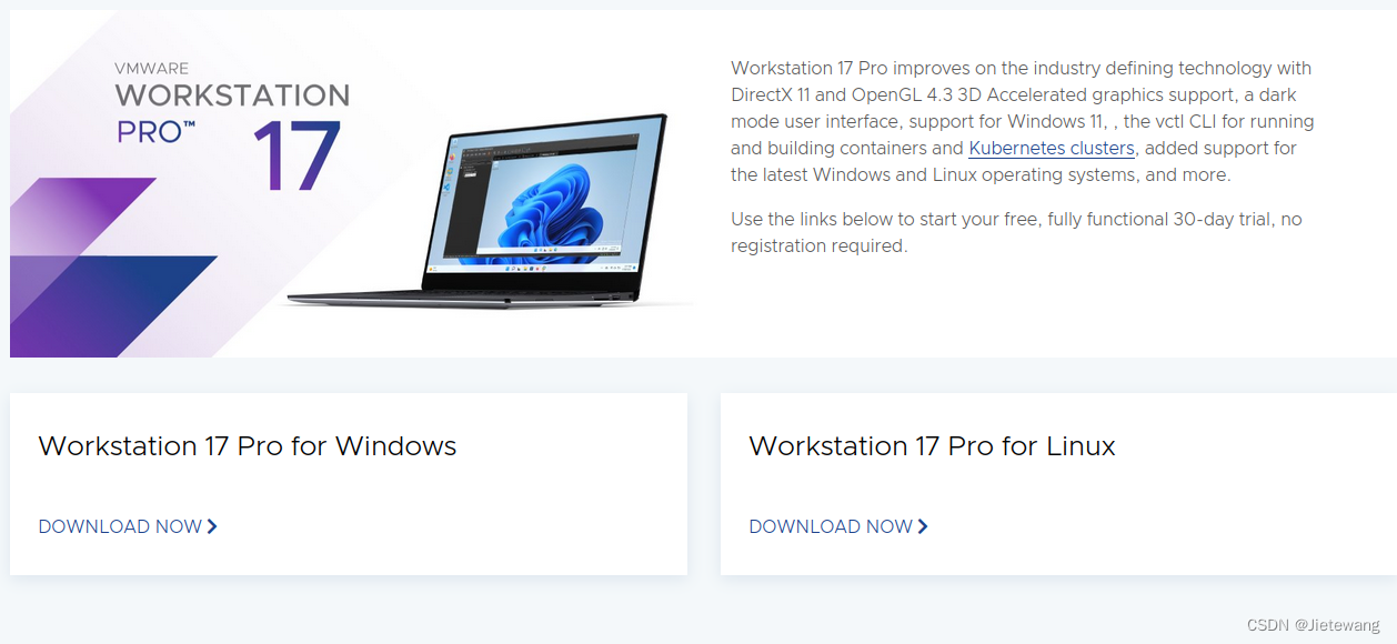 在Ubuntu系统中安装VMware Workstation指导_ubuntu 安装vmware workstation-CSDN博客