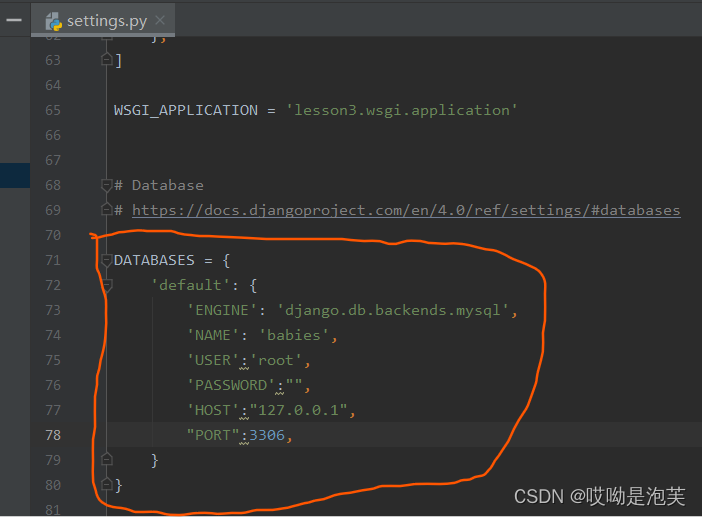 django--项目搭建2_django2 搭建-CSDN博客