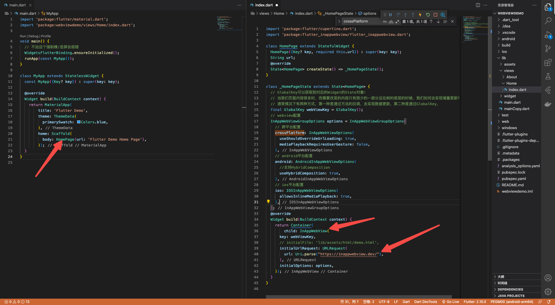 Flutter与Webview交互_flutter inappwebview-CSDN博客