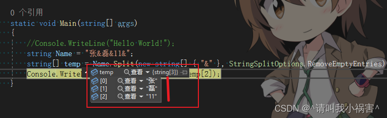 .Net/C# --- Steam.StringSplitOptions 枚举_stringsplitoptions.removeemptyentries-CSDN博客