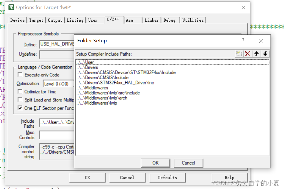 正点原子lwIP学习笔记——裸机移植lwIP_linux移植lwip-CSDN博客