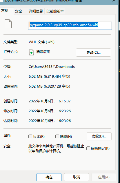 Python编程 whl文件安装库_pip install wheel-CSDN博客