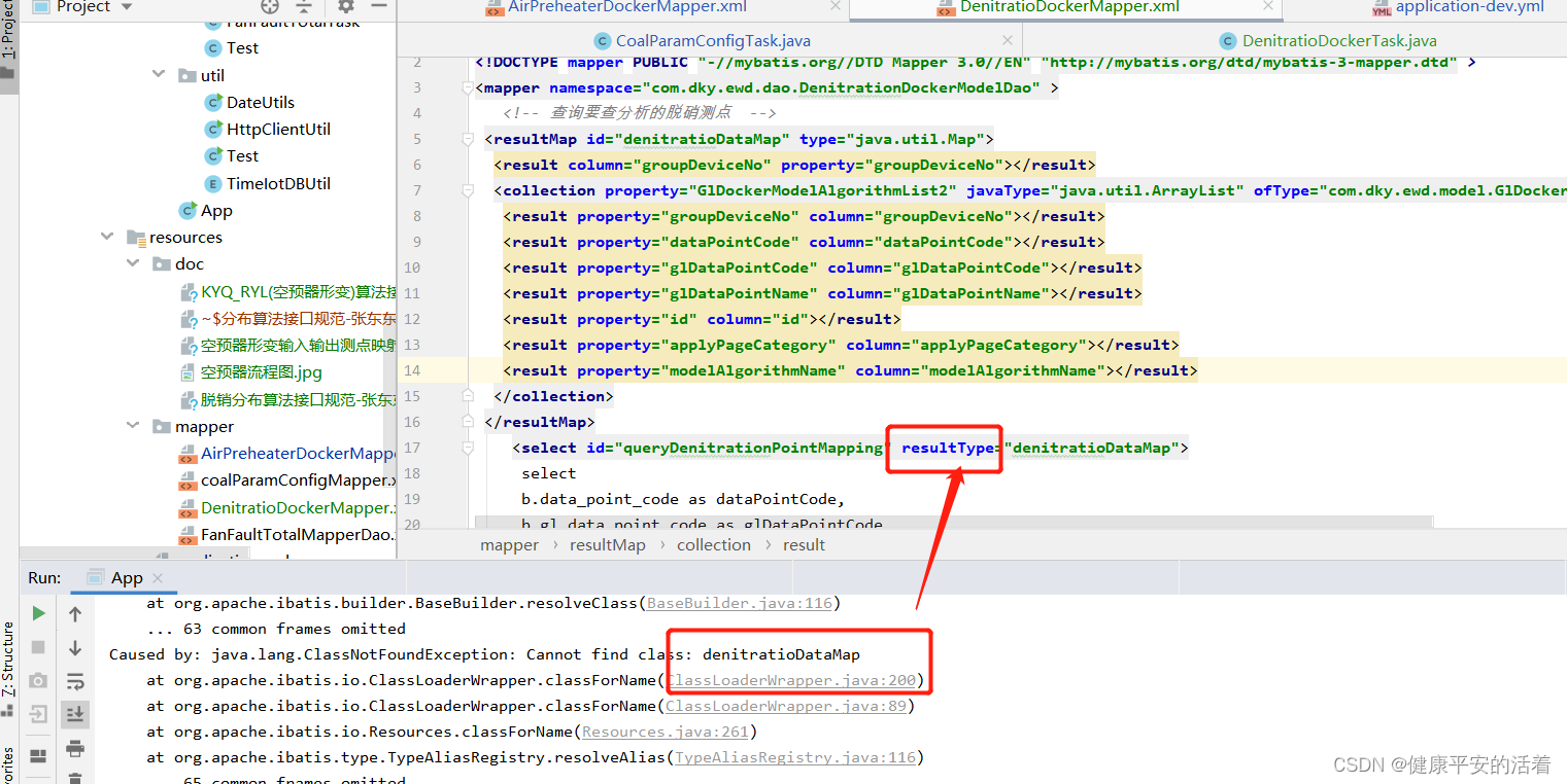 spring boot -mybaits 的返回各种数据类型_springboot设置返回类型-CSDN博客