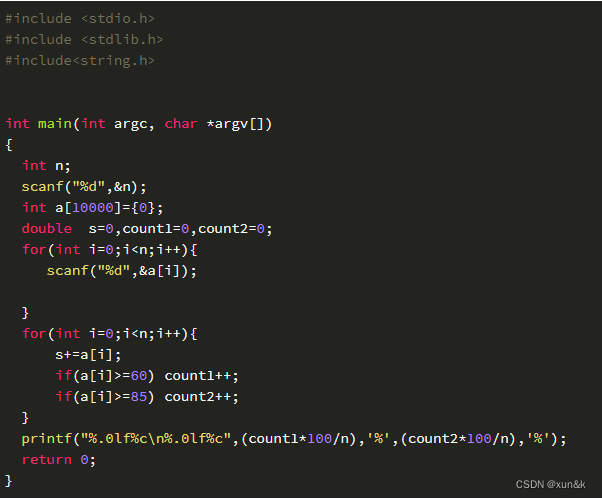 蓝桥杯 成绩统计（c语言及python解法）蓝桥杯python C组 Csdn博客 