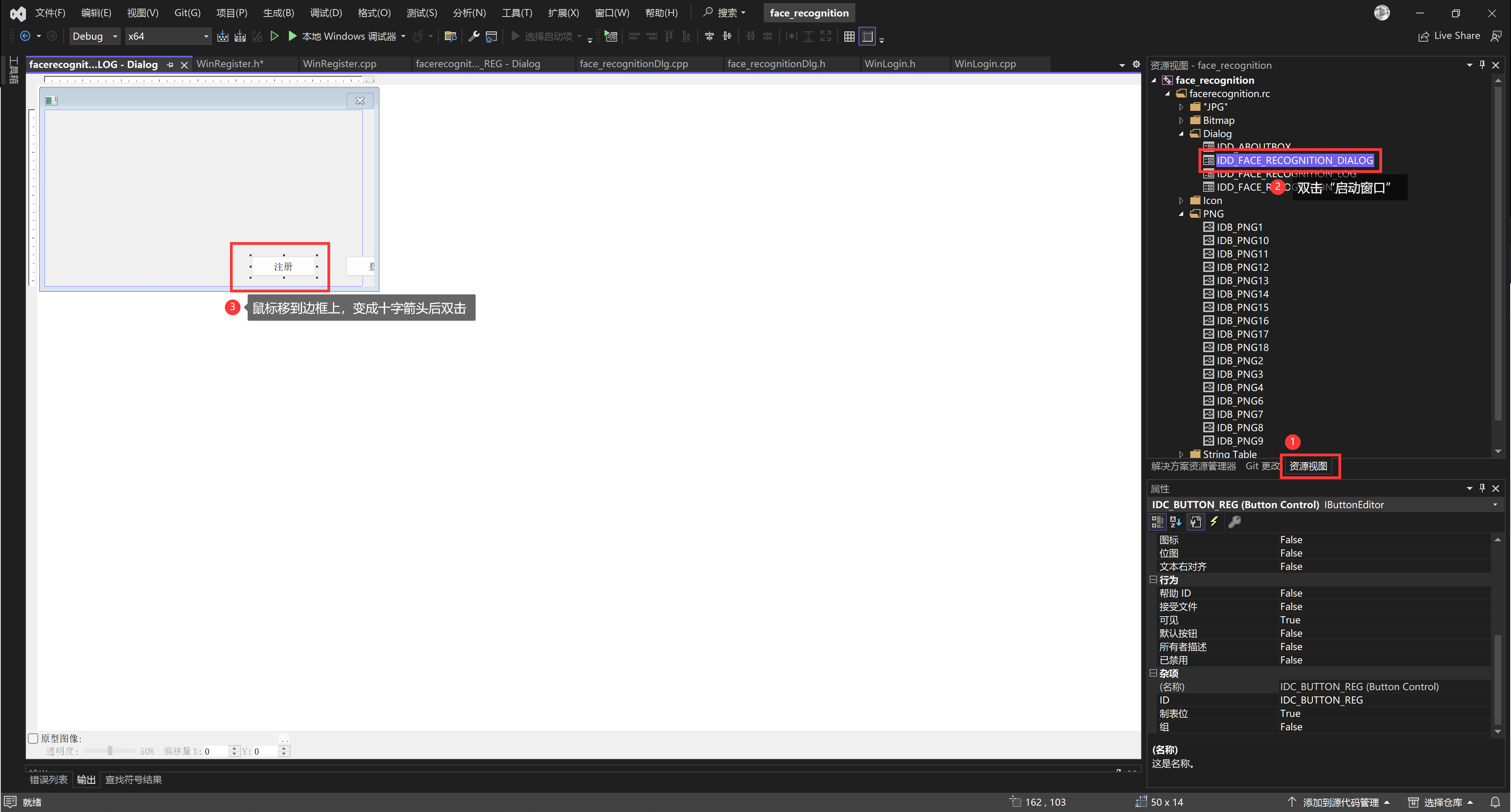 基于MFC和OpenCV实现人脸识别_mfc opencv-CSDN博客