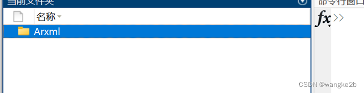 IsolarAB导出arxml到Matlab/Simulink生成模型并配置内存分区_arxml导入matlab-CSDN博客