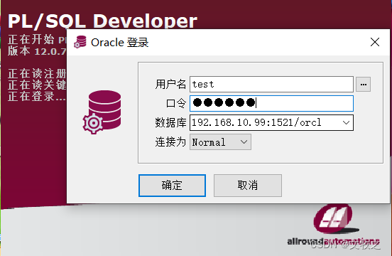 如何使用PL/SQL Developer工具导出clob字段的表？_plsql导出带clob字段数据-CSDN博客