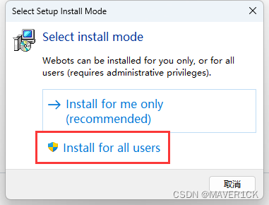 Webots R2021a教程_webots2021a-CSDN博客