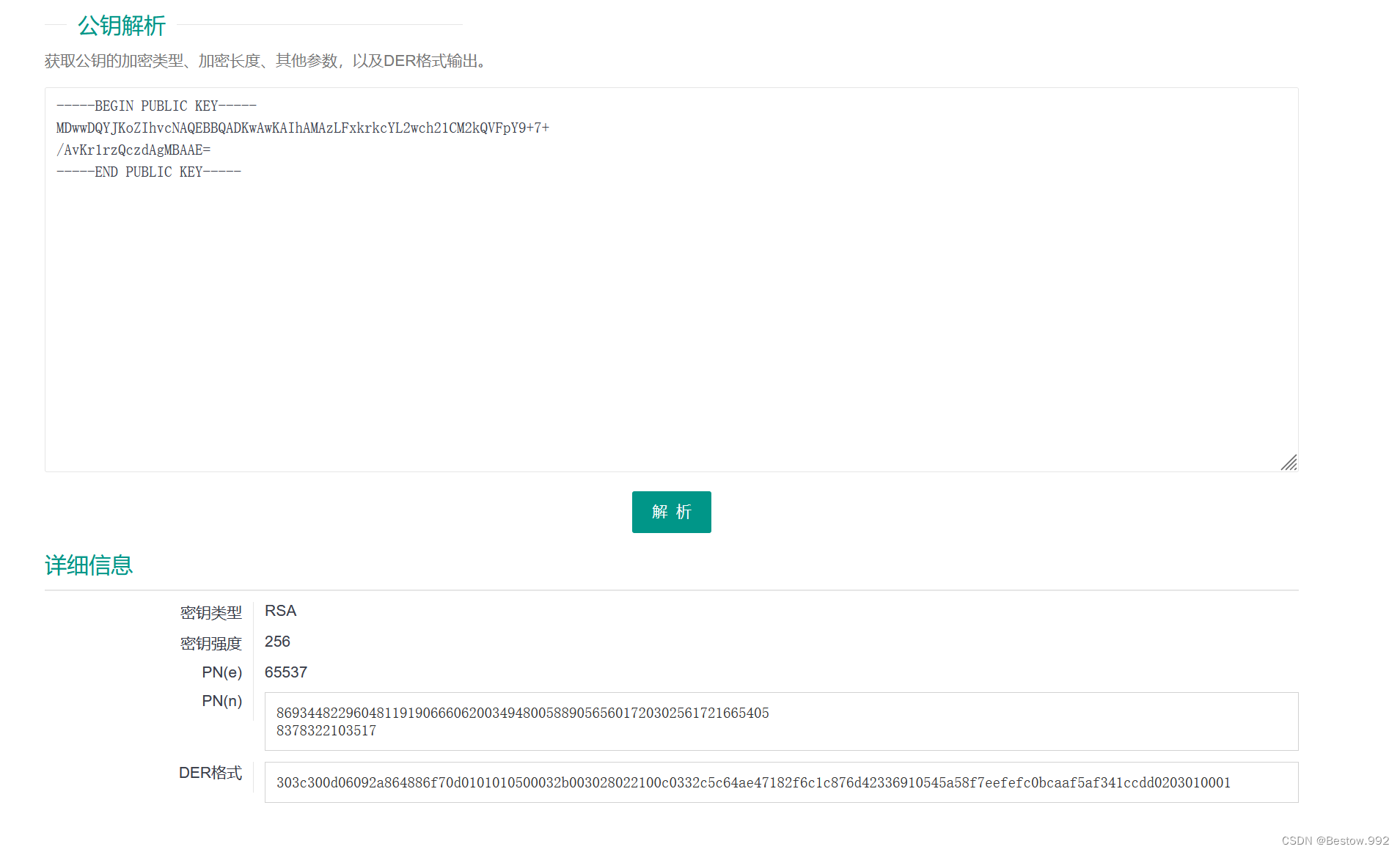 PolarCTF CRYPTO-RSA wp_ctf rsa wp-CSDN博客