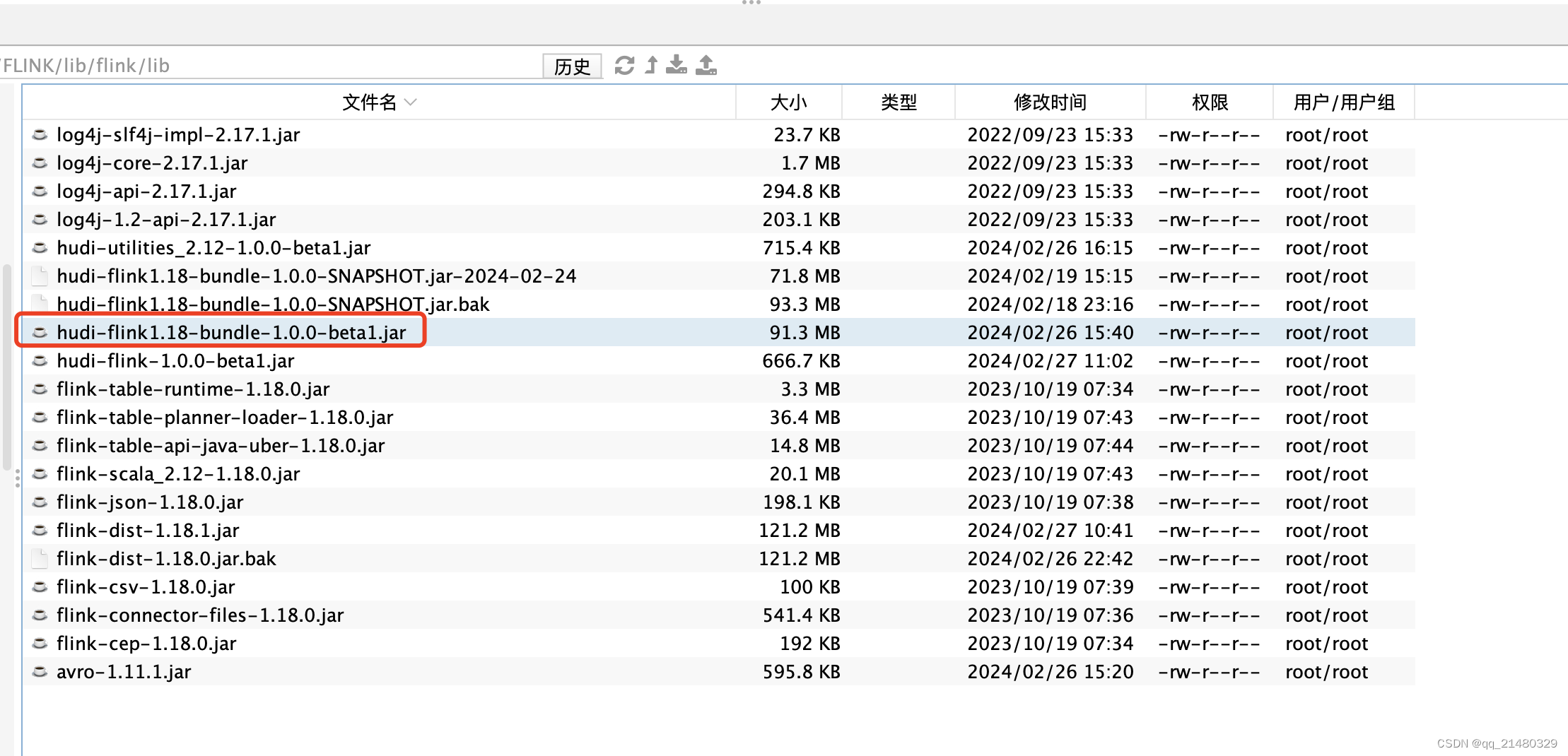 CDH 6.3.2 flink1.18集成Hudi 1.0 org.apache.hudi.sink.StreamWriteOperatorCoordinator$Provider_error ...