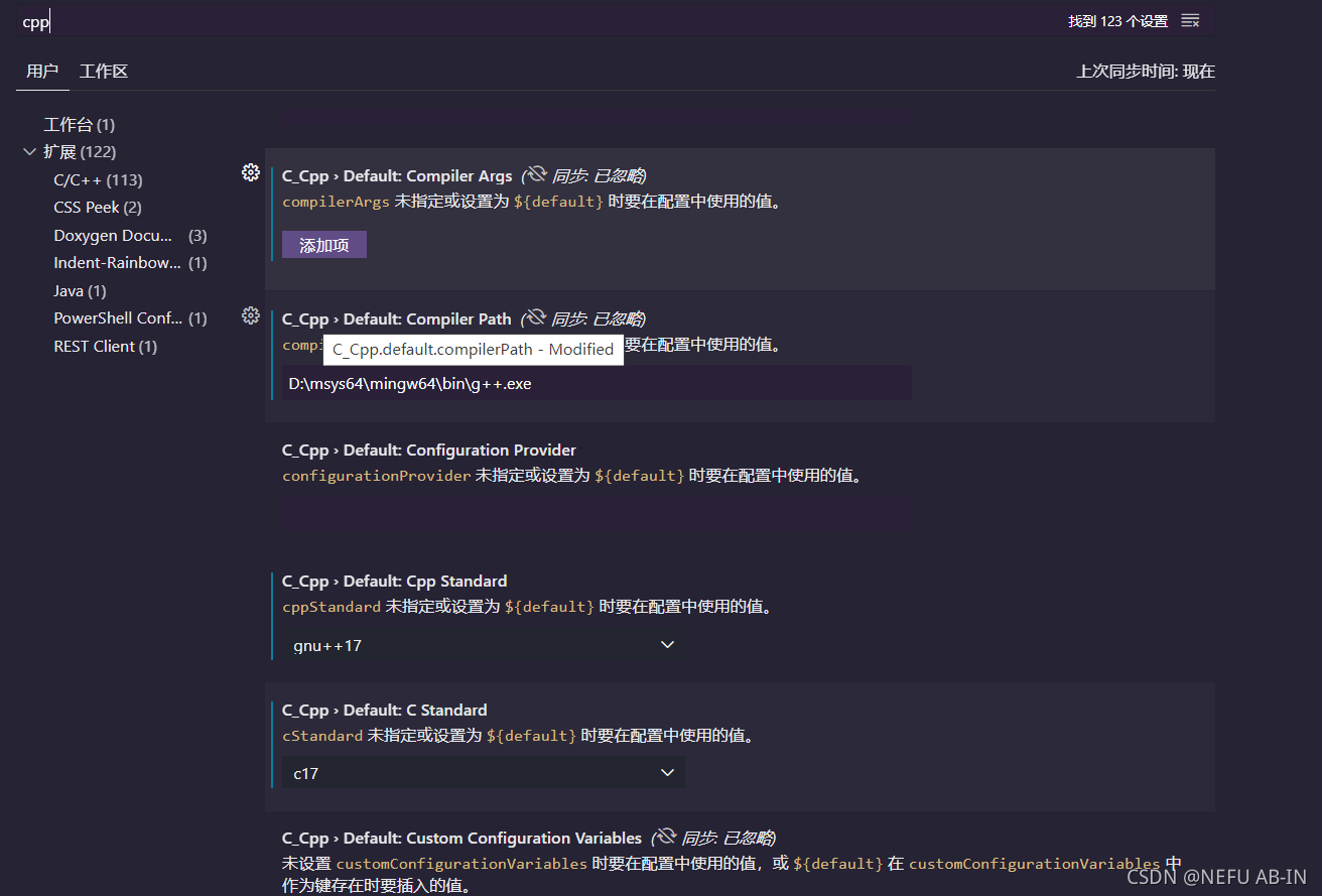 Windows Vscode C++17/20 配置教程-CSDN博客