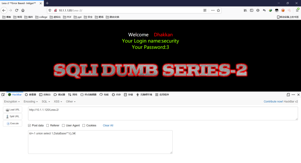 15-SQL堆叠注入_sqlmap 堆叠注入-CSDN博客
