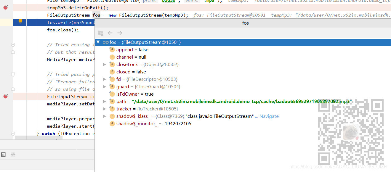 Android中怎样使用createTempFile实现将字节数据创建到临时文件并转换成FileOutputStream和FileInputStream_android ...