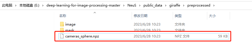 【三维重建】【深度学习】windows10下NeuS官方代码Pytorch实现-CSDN博客